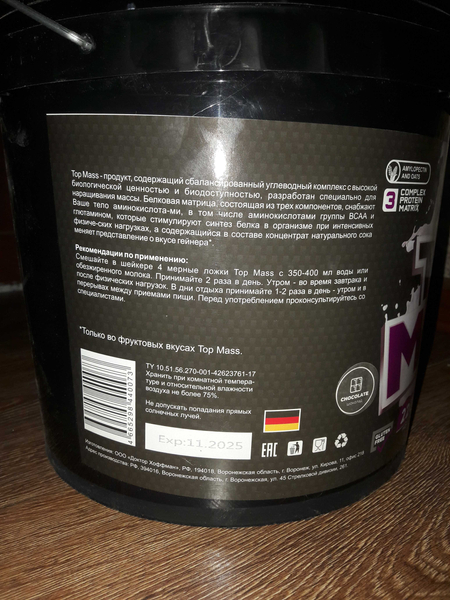 Geyner Top Mass 4.7G Gainer