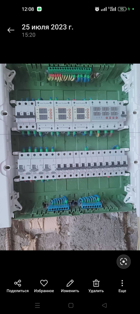 Электромонтаж гарантия качества