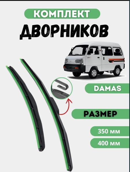 MALIBU DVORNIK Hamma Mashinaga Bor
