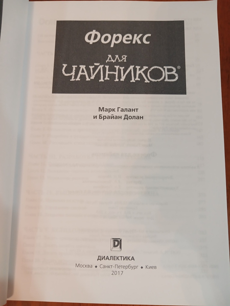 Книга 