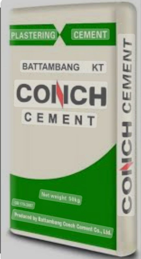 Sement sement sement