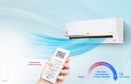 Кондиционер LG 12* inverter Original+ten+wifi