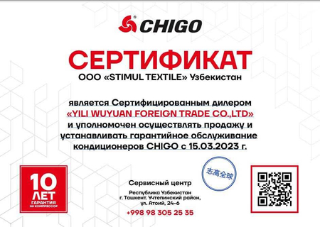Кондиционер (18) Chigo KFR18AC170 Low Voltage+TEN  Доставка бесплатно