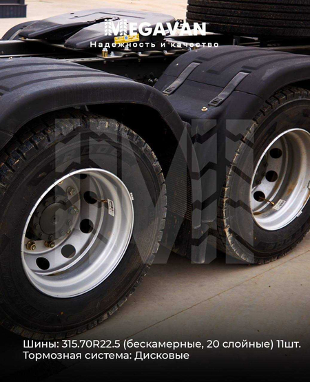 Подушкалик Тягач HOWO T7