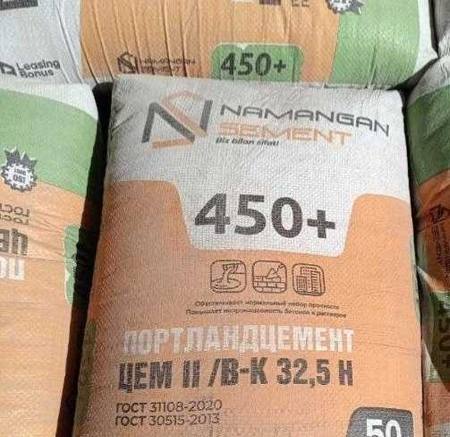 Цемент sement cement семент ОПТОМ УЗ13