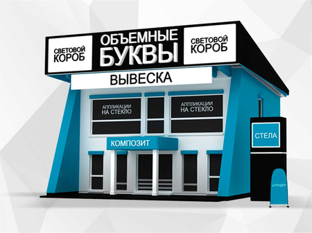 Mashxur Group (Рекламное агентство)
