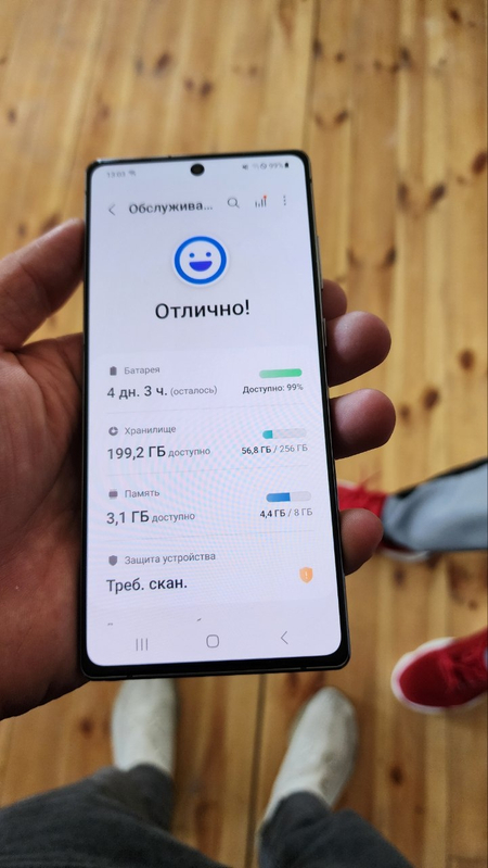 Galaxy Note 20 ultra