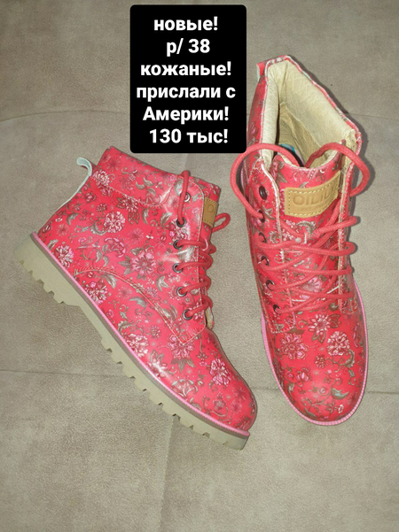 Женская обувь. Ботиночки разные