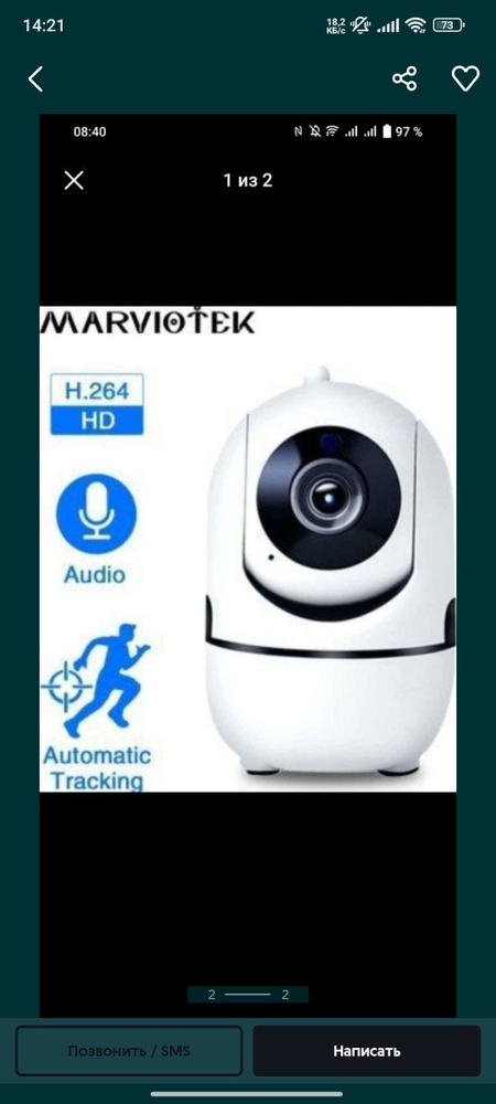 Wifi camera 360° HD