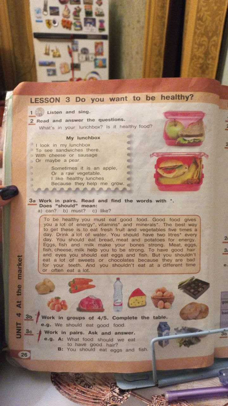 Interschool  Homeworks learning Maths. Science . Literature. English