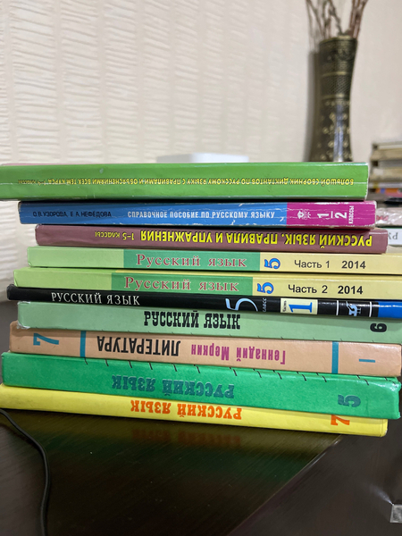 Книги, ученики, пособия, методические рекомендации