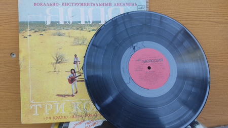 Продам винил пластинки
