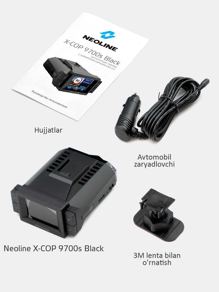 Антирадар Neoline X-COP 9700s Black