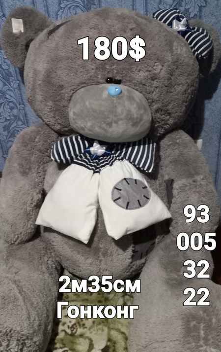 Цена за все.Мягкая игрушка-мишка Тедди Teddy Bear, разные