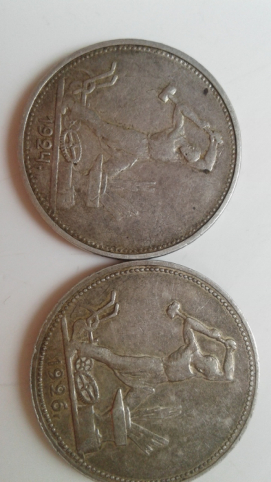 Серебрянный полтинник 1924 года 9 гр серебра