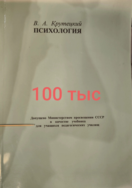 Книги продажа свои
