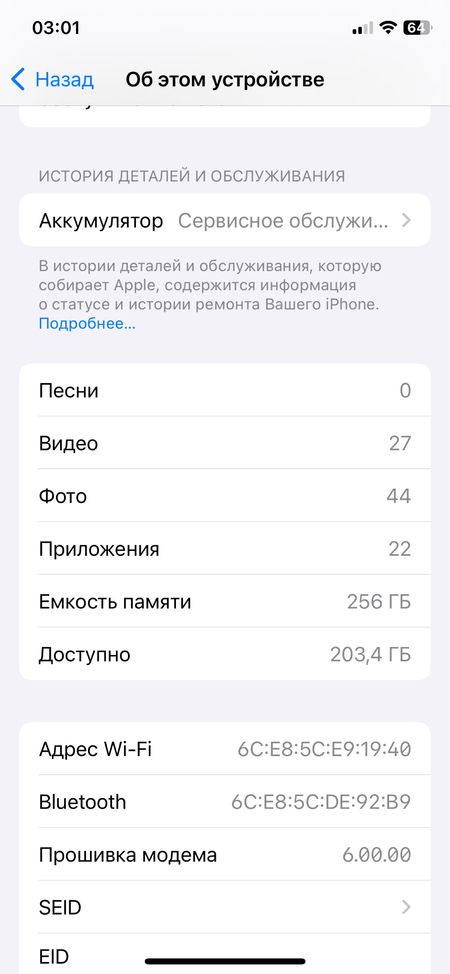 iPhone XS на 256гб