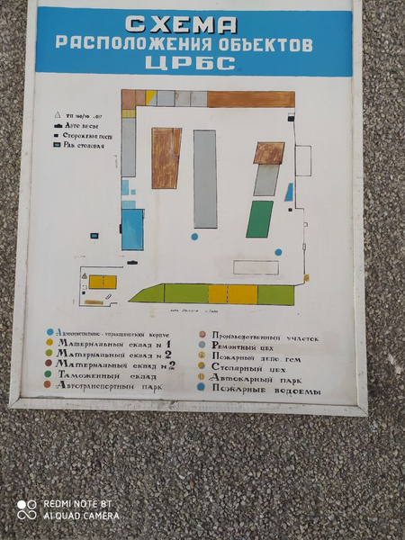 Продаётся база , склад ортачирчикский район 6 гегтаров