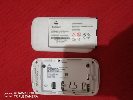 Wi fi роутер от билайн