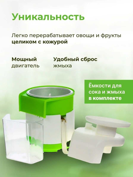Продаю очень качественную соковыжималку Журавинка.