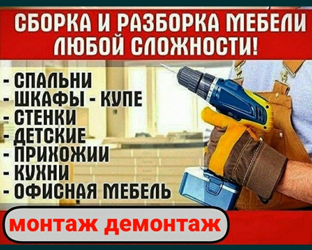 Konditsioner o‘rnatamiz va texnik xizmat ko‘rsatamiz