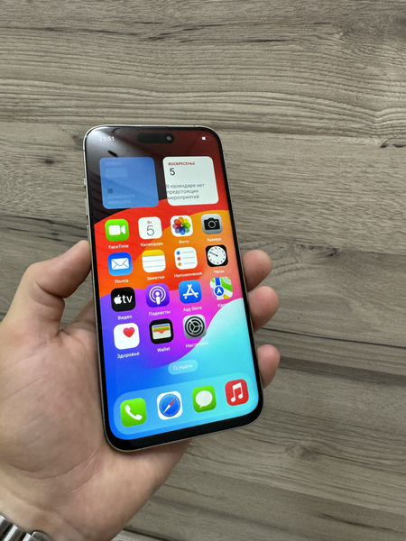 iPhone 15 Pro Max