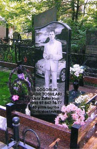 Yodgorlik Qabr Tosh Yasash Bekobod Tumani Надгробия Бекабад