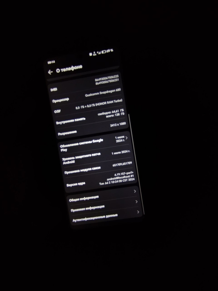 Продаётся Honor X7b 8/128