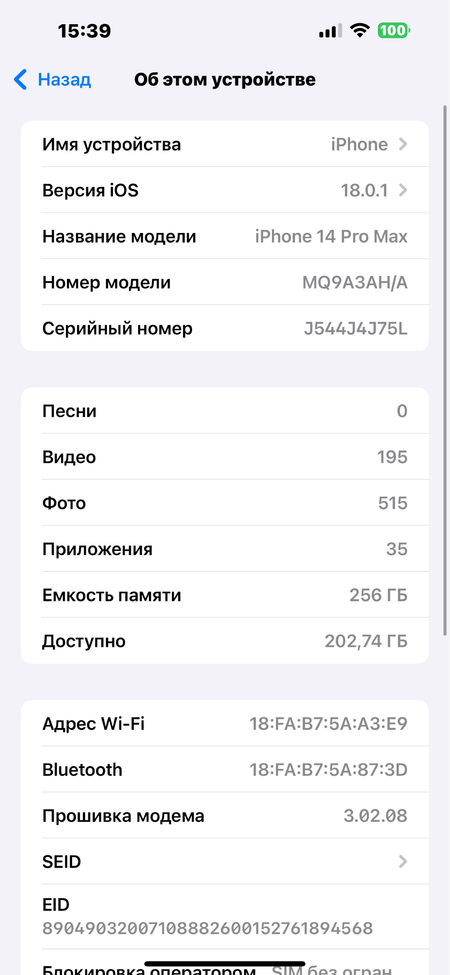 Iphone 14 pro max ideal bitta qol ishlatilgan