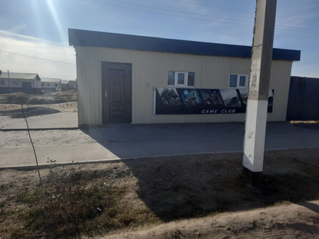 Компьютер клуб кос кол 4 де