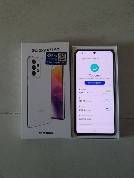 Samsung galaxy A73 8/256 ideal full kamplekt srochna sotladi