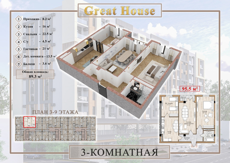 NOVZA RESIDENCE  новостройка премиум класса под котлован