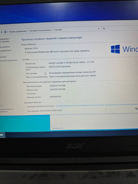 Acer Aspire 3 (srochna, arzon)