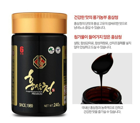 Koreyaning 6 yillik yuqori sifatlik qizil jesheni