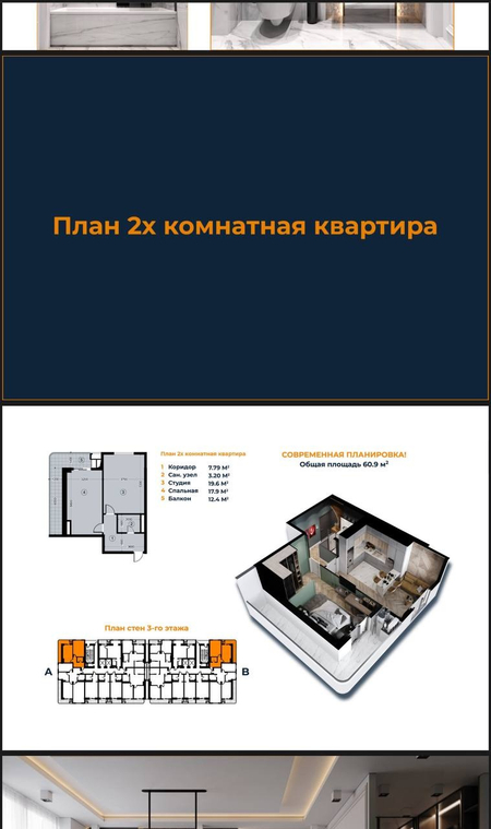 Yangi Uylar sotiladi