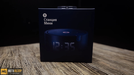 Умная колонка Яндекс Станция Мини 2 с часами + кредит тоже есть