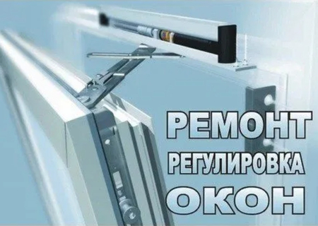 Akfa Eshik+Rom Remont Qilamiza