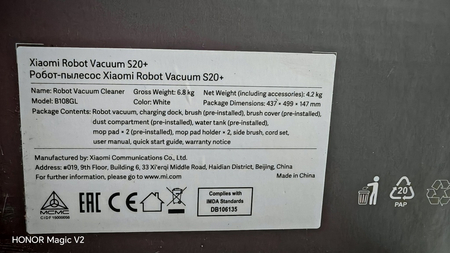 Робот пылесос Xiaomi S20+ Plus официалка