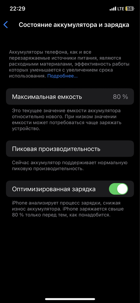 Iphone x 256 /Turbo sim