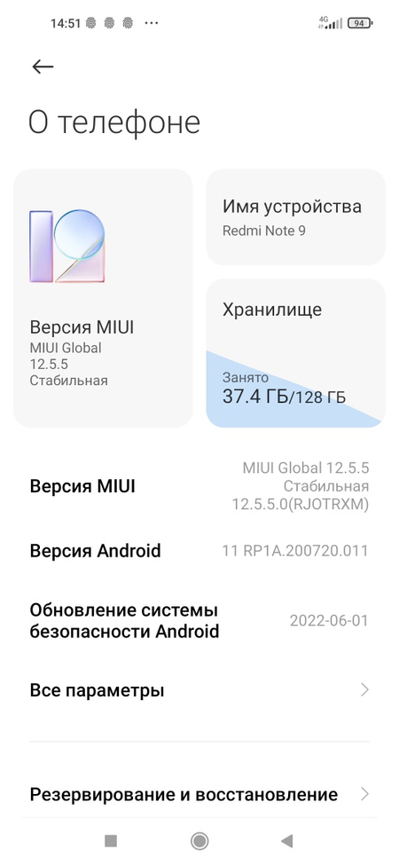 Продается редми 9 нот