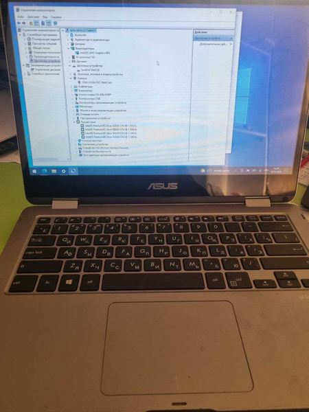 Notbuk sotildi Asus sonicmaster