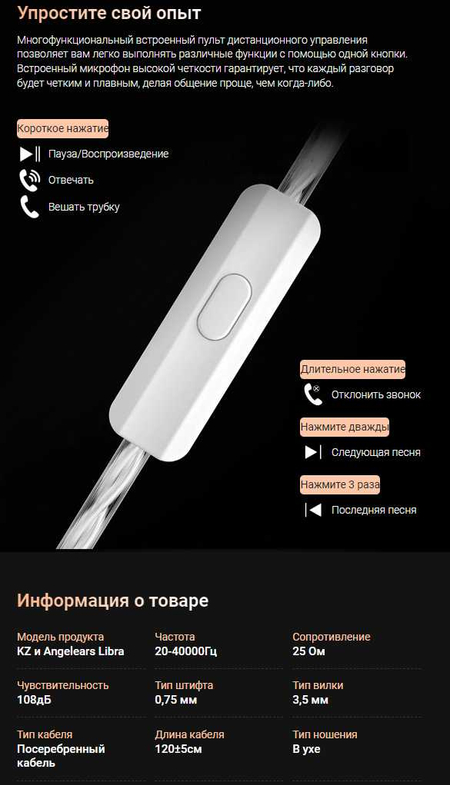 Новинка 2024 запечатанные проводные наушники KZ Libra Balanced Version