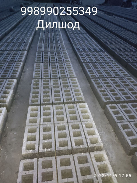 Шлакабулок шлакобулок