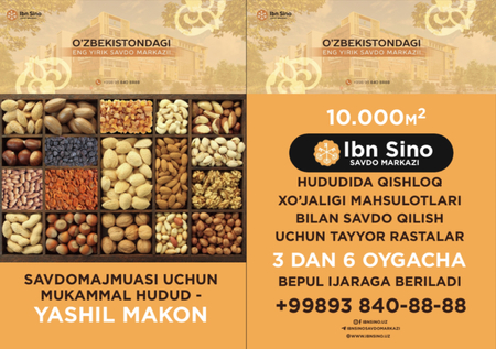 Ibn Sino savdo markazidan YANGILIK!
