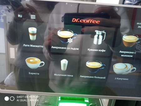 Кофе машина Dr. Coffee F11 big