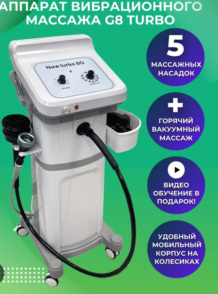 Кушетка бор 270_300кг гача котаради