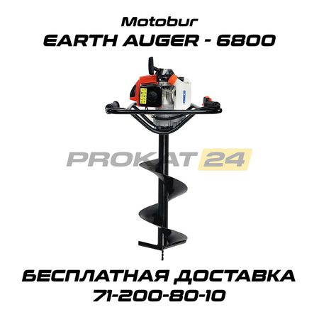 аренда инструментов arenda instrumentov ijara instrument прокат 24/7