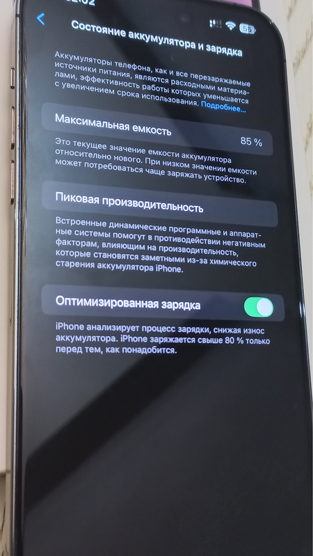 Продается Iphone 14 Pro max