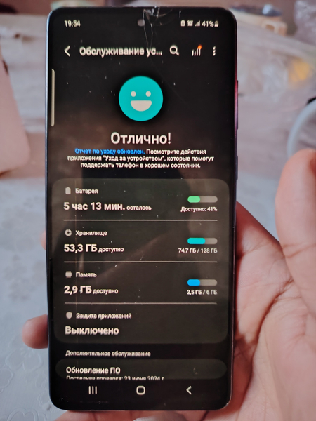 Samsung galaxy note 10 lite