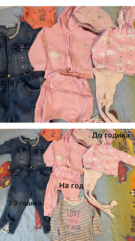 Вещи для девочку и не только